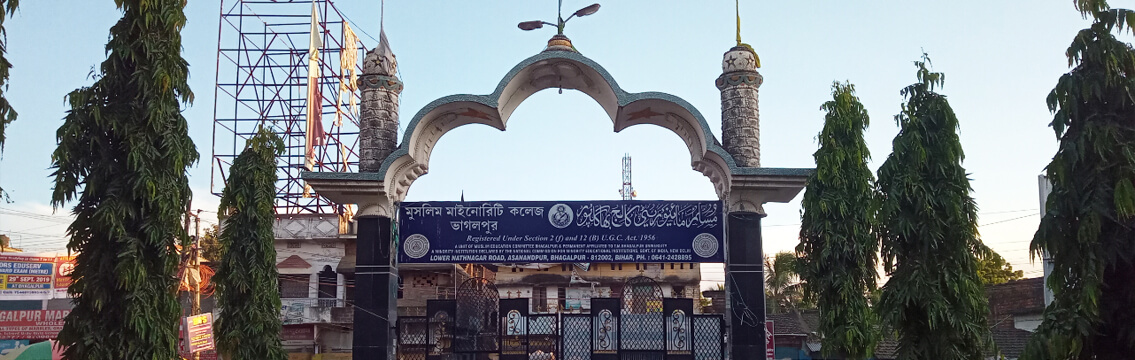 Welcome To Muslim Minority College Bhagalpur